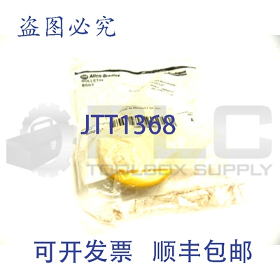 原装供应新塞拉多罗克韦尔AB 800T-N247Y /A Tapa De Cabeza Jumb