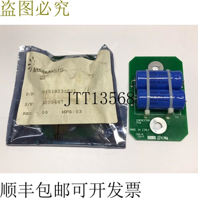 安萨尔多 ISS-A PCB 电容器 N4519232501 Rv00 - Barker BMI 电容