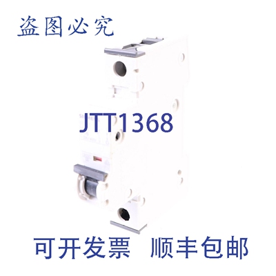 原装供应5SY61 MCB B16 5SY6116-6 断路器