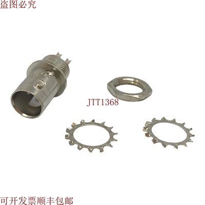 原装供应31-2225 Ampheno BNC F Twinax 插头直接插入钟形外壳时