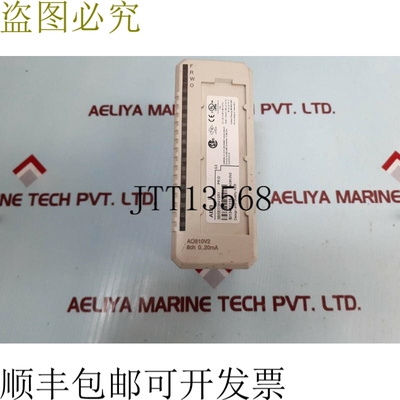 原装供应   ao810v2 输出模块3bse038415r1
