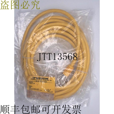 图尔克 RSM 36-6M U2103 Minifast 电线电缆 3 针 ST MC/MT 6米 3