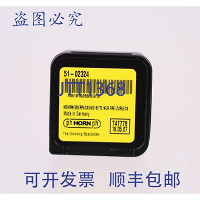 原装供应PH HORN 51-02324 105.1819.2880CB10 BLADE