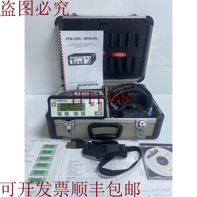 原装供应Econosto PFM 2000 便携式测量流量和压力计
