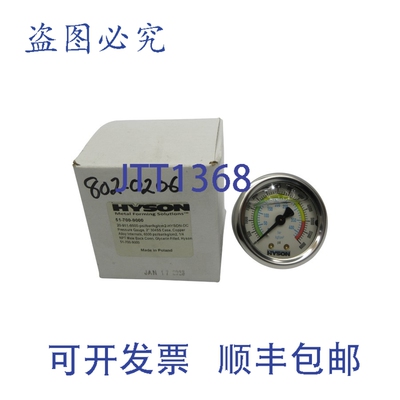 原装供应HYSON 51-700-9000 6000PSI 2" NSMP