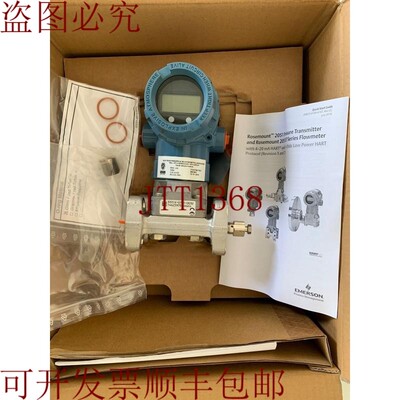 原装供应罗斯蒙特 / 20513A02A1BHJM4C1Q4Q8 / 3626PSI/250BAR