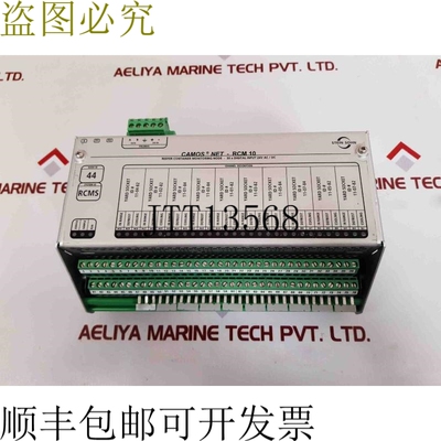 原装供应Stone son camos net-rcm 10 集装箱冷藏 b101002a 00000