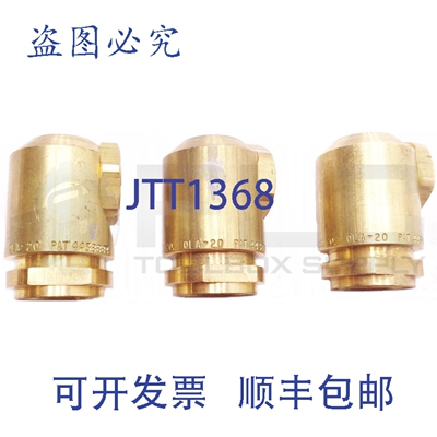 原装供应3QLA-20喷射喷嘴喷涂系统