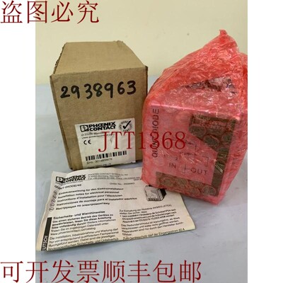 原装供应链接至 Phoenix / 发音模块 / QUINT-DIODE/40 / 2938963