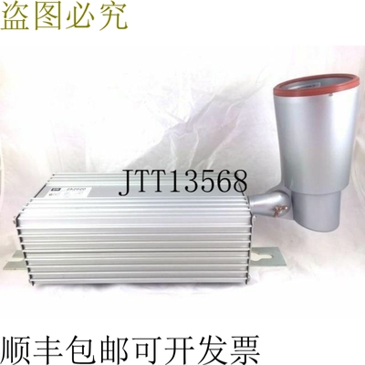 EYE COMPACT 252020 完整流器 240V 2A 带灯 S NHR360LX E40 和配