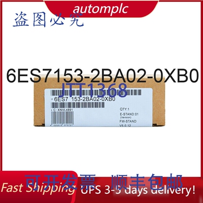 原装供应SIMATIC DP，ET 200M 6ES7153-2BA02-0XB0 6ES71532BA020