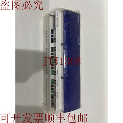 原装供应CLIPSAL L5508RVF 8-CH 继电器 220-240V