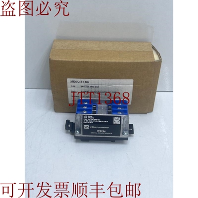 原装供应MEGGITT VIBRO-METER IPC704 244-704-000-042 信号调节
