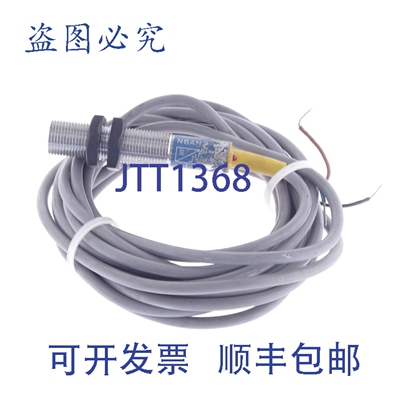 原装供应BIHLER BIRLE NBAN2