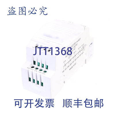 原装供应RELPOL TR4N-24AC/DC-14-M01（不带夹具）