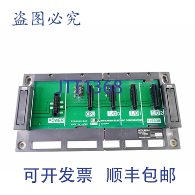 原装供应A1S33B 底座机架