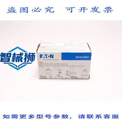 原装供应 进口箭牌哈特30安培125/250伏电3极AHL1430P型电线