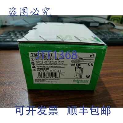 原装供应TM3DQ16T PLC模块，，