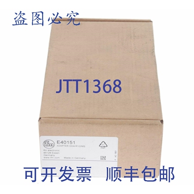原装供应IFM E40151 ADEPTER G3/4-R1/2/MS