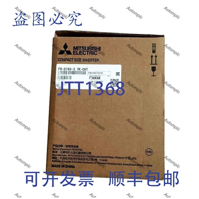 原装供应FR-D740-3.7K-CHT 变频器 FR-D740-3.7K-CHT IPCS