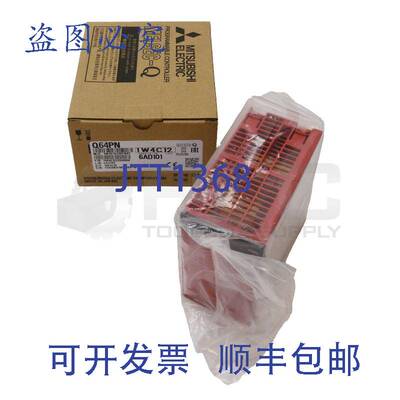 供应 Q64PN 电源装置 100-240VAC 5VDC 8.5A