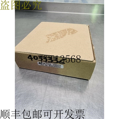 SETEX 输入输出模拟 AM222 | 产品编号 BCG05050