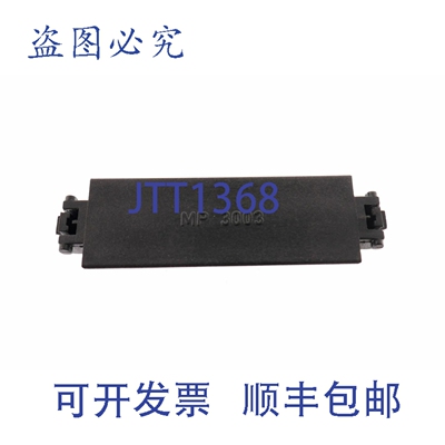 原装供应MURRPLASTIK MP3003 电缆带 7.5X2X0.5 24件