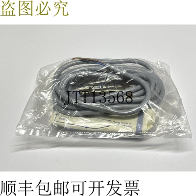 Longvale Sigma Controls Maglock 红外线开关 ES1 565088