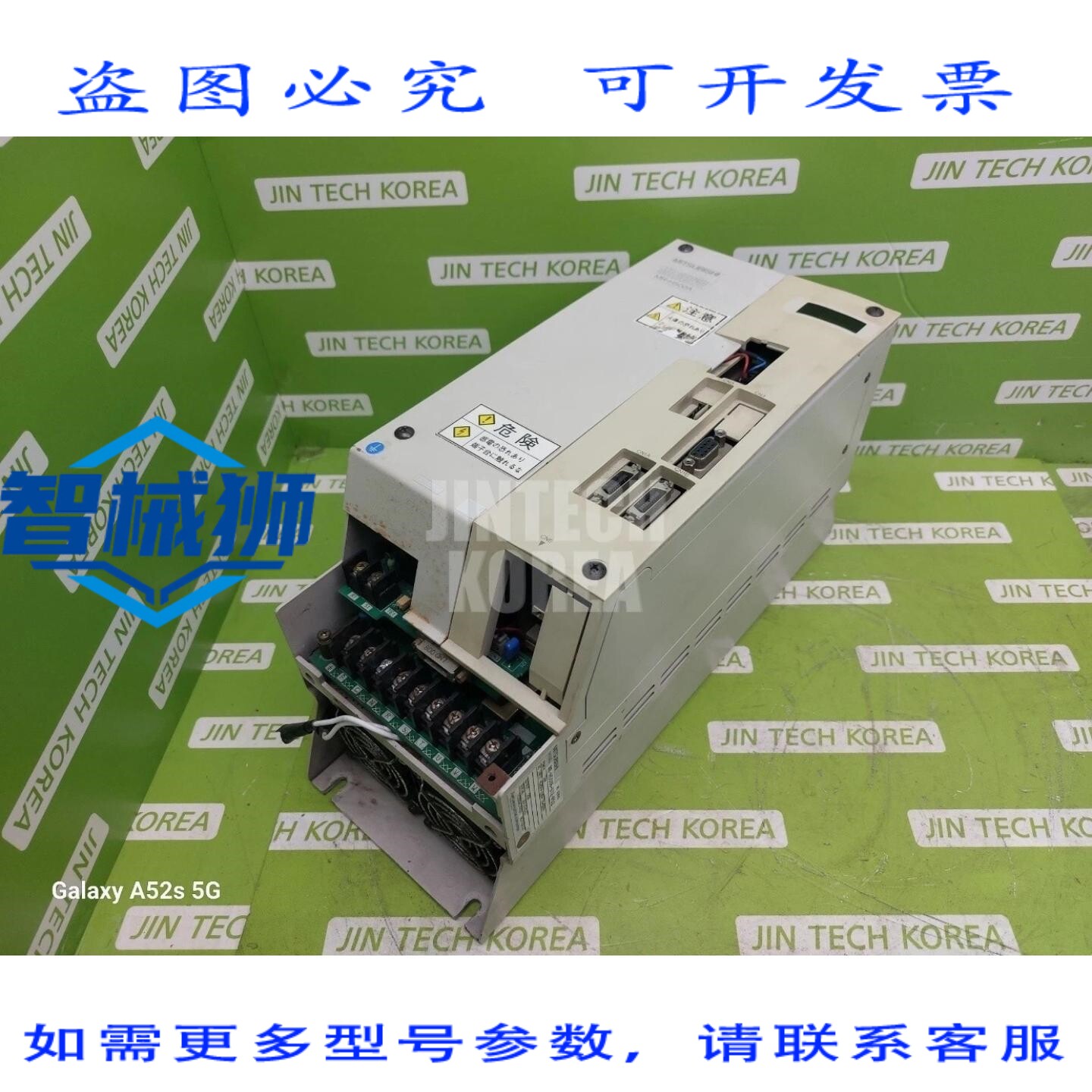 原装供应 MR-H500B-S72-P52 已试驾 - 外观瑕疵，请看照片