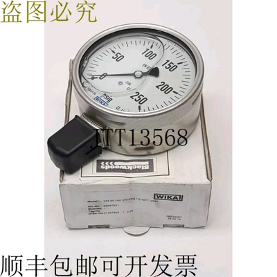 WIKA 233.50 100mm 250psig 1/2 NPT 316L 下部安装压力表 680979