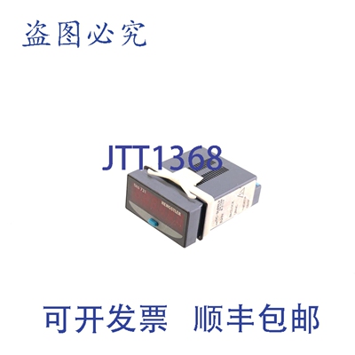 原装供应HENGSTLER 0731505 TICO731