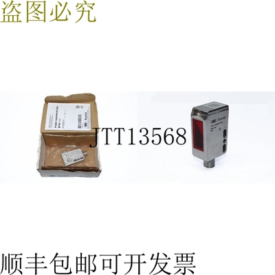 堡盟 FNDR 14G6901/S14/IO