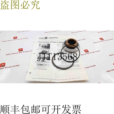 原装供应绍尔sundstrand液压动力系统套件-20,21,22