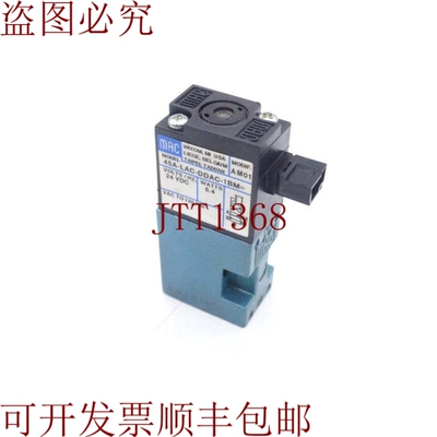 原装供应车 MAC 车公司 45A-LAC-DDAC-1BM