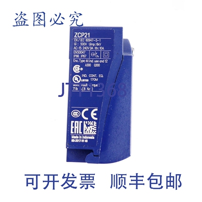 原装供应TELEMECANIQUE OSISWITCH ZCP21