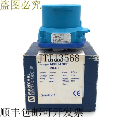Marechal 6168015 DSN6 插头 1P+N+E 63A 3针 220-250V 多色蓝色