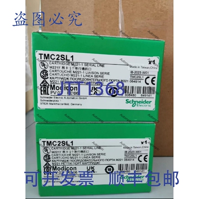 原装供应TMC2SL1 ，