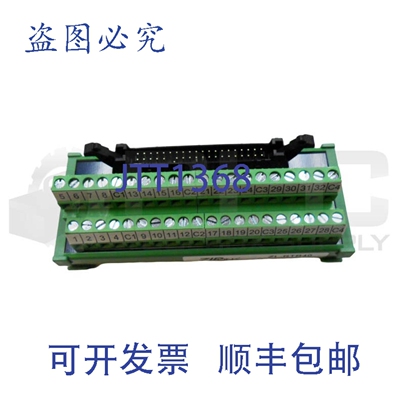 原装供应BLOQUE DE 端子 ZL-RTB40 DE DIRECT 40 POLOS 30VDC