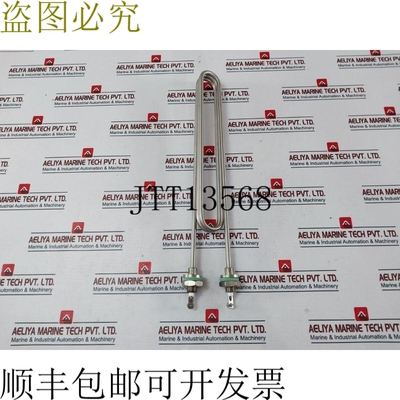 原装供应Metos 7520A 空间加热元件