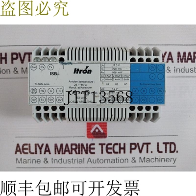 原装供应Itron Isb+屏障和通模块