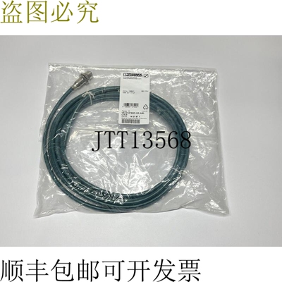 Phoenix Contact 5m M12FSBP 工业住宅电缆 VS-M12FSBP-OE-94B-LI