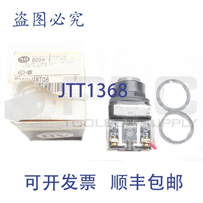 原装供应新罗克韦尔AB 800H-QRT06 Ser F Piloto Luz 6V Lámpara