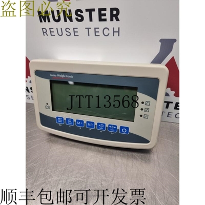 艾利称重-Tronix AWB 120