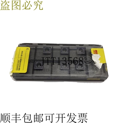 6 件装 Sandvik Coromant 880 05 03 W08H P GR 4344 刀片 267707