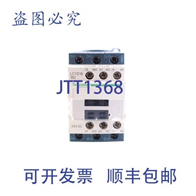 原装供应LC1D18BD LAD4TBDL