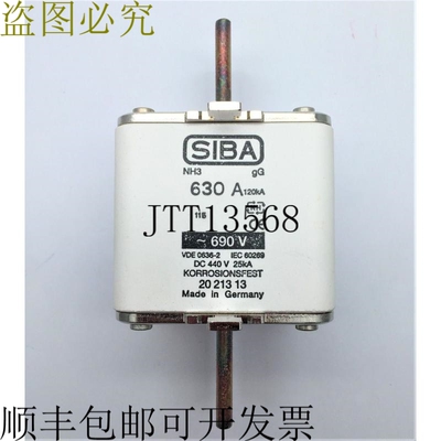 SIBA NH3 2021313-630 DIN 保险丝 630A 690VAC 440VDC 25kA 3 快