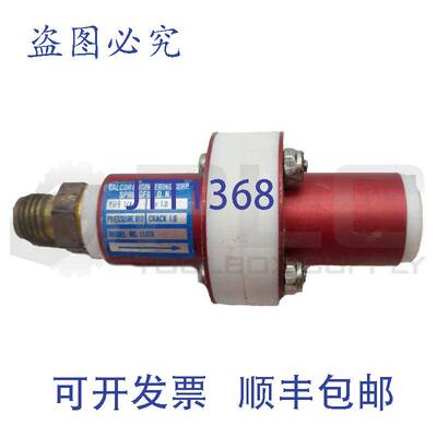 供应VALCOR 工程 110T4 和 11OT4