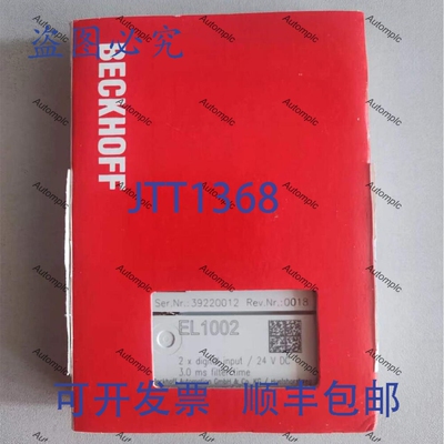原装供应BECKHOFF EL1002 PLC 模块