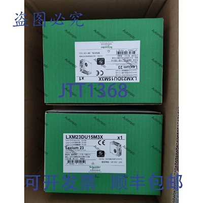 原装供应LXM23DU15M3X 原装伺服驱动器， LXM23DU15M3X