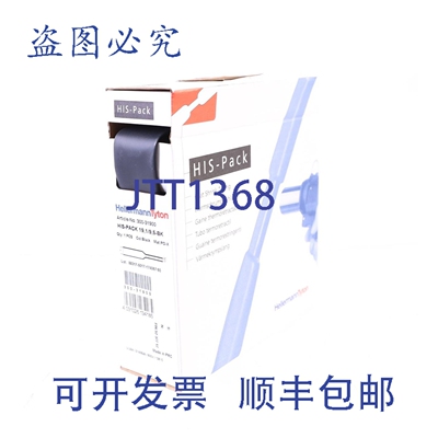 原装供应HELLERMANN TYTON 300-31900 HIS-PACK 19,1/9,5-BK 5米